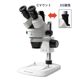 製品一覧 - マイクロネット株式会社【顕微鏡・撮影装置・LED照明装置】